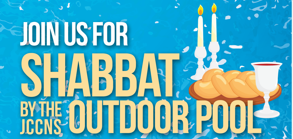 PJ Library Shabbat by the Pool | Lappin Foundation